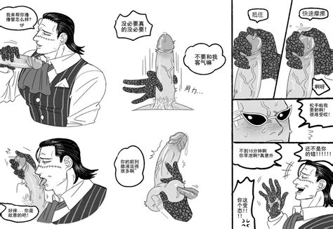 Post 5239685 Donquixote Doflamingo Jc Qkl One Piece Sir Crocodile