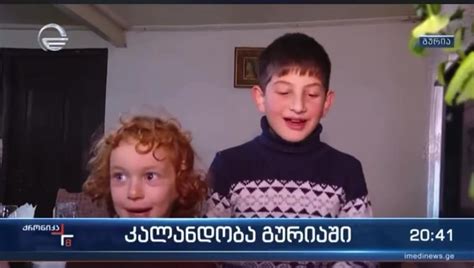 🎄 კალანდა ოზურგეთში ტრადიციისამებრ აღინიშნა სოფელ შემოქმედის ეთნოგრაფიულ სივრცეში საზეიმო