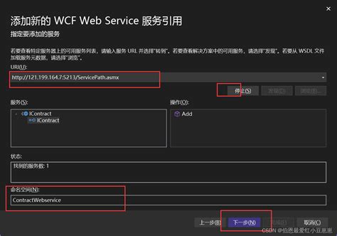 （保姆级）webserver的创建、部署、调用（使用net Core Webnet Core Apilinxu实现） Csdn博客