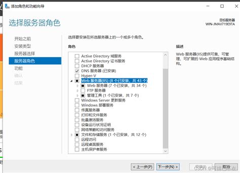 windows server 2019 web服务器搭建 windows server 2019怎么搭建自己的网站 csdn博客