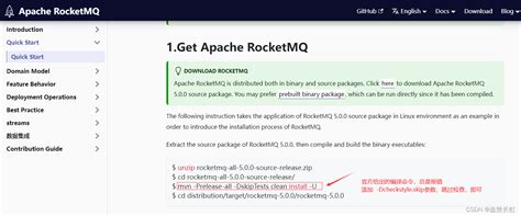 rocketmq编译报错：mvn prelease all dskiptests clean install u mvn