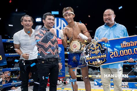 ក្រុមហ៊ុន ហនុមាន ប៊ែវើរីជីស រួមសហការជាមួយកំពូល អ្នកប្រដាល់ ម៉ានី ប៉ាគីអាវ