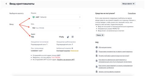 Как переводить криптовалюту между binance И bybit