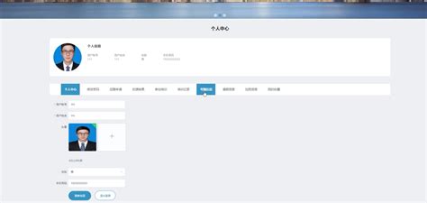 python毕业设计 基于django vue的企业人事员工综合管理系统设计与实现 基于django的企业员工hr薪资考勤培训信息综合服务管理