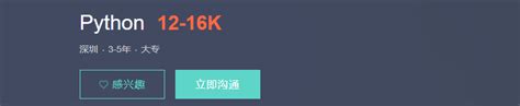 新手快看三分钟教你如何系统的自学python经验分享 CSDN博客