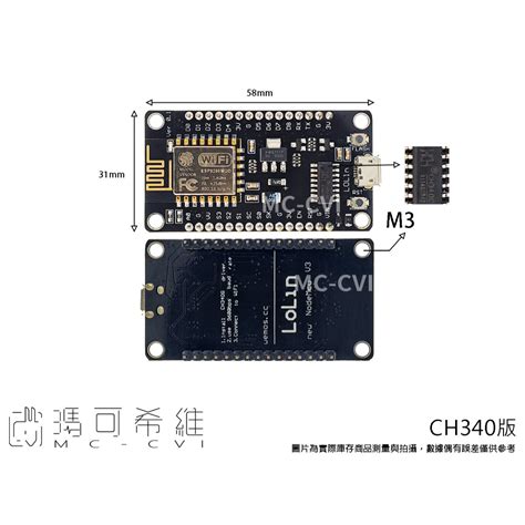 Esp8266 V3 Nodemcu Lua Wifi Soc Mcu 開發板 Iot物聯網 高cp值wifi模組 蝦皮購物