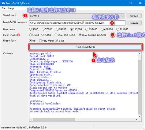 Esp8266 Nodemcu Pyflasher烧录工具的使用nodemcu Pyflasher Csdn博客