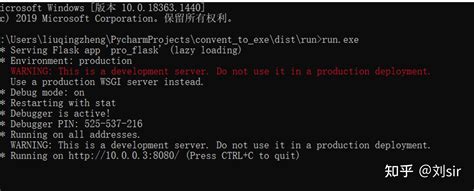 加密python项目代码之把django或flask项目打包成exe 知乎