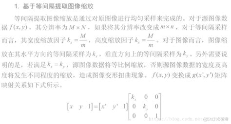opencv缩小视频窗口 opencv显示图像缩放 lemon的技术博客 51cto博客