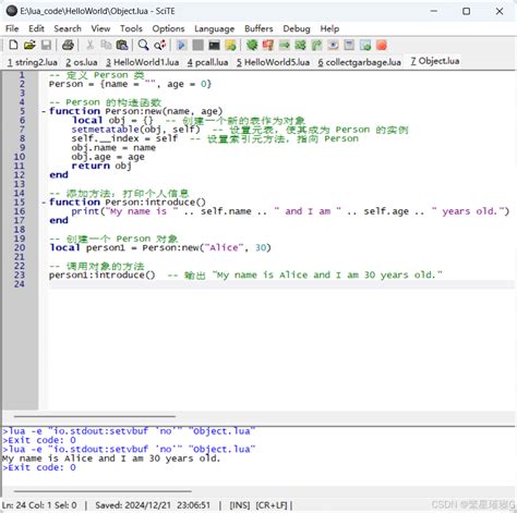 Lua语言入门 Lua 面向对象lua面向对象 Csdn博客