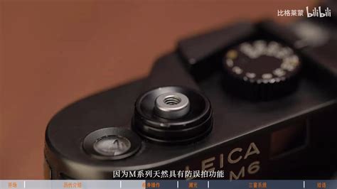 「胶片相机」最经典的徕卡？ Leica M6 知乎
