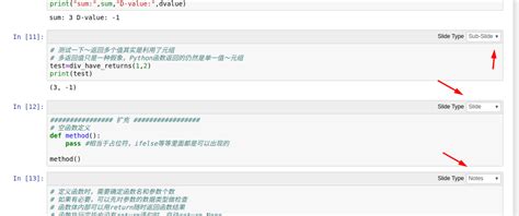 Jupyter ~ 像写文章般的 Coding （附：同一个ipynb文件，执行多语言代码） 鲲逸鹏 博客园