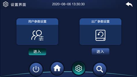生物制造领域的可视化盲区突破：发酵罐内环境动态模拟与参数调优实践 Csdn博客