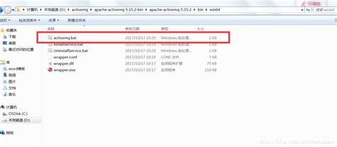 Use Message Queue Activemq