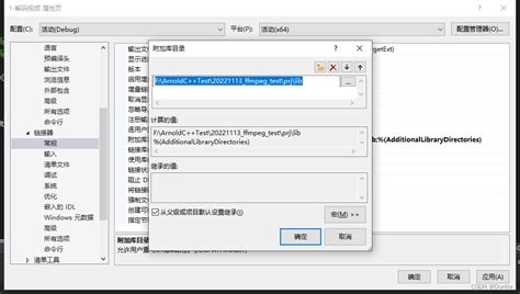 ffmpeg视频编解码 demo初探（一）（包含下载指定windows版本ffmpeg）分离视频文件中的视频流每一帧yuv图片 ffmpeg