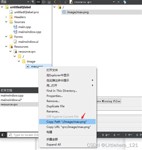 Qt入门display Widgets之qlabel Qtwidgets Qlabel Csdn博客