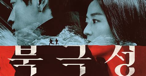 전지현x강동원 북극성 9월 10일 공개 확정…숨막히는 첩보 멜로 예고