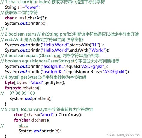 Day15 常用api Csdn博客