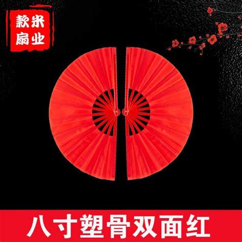 🔥【八寸功夫扇】小学生太极扇一尺万疆雪龙吟舞蹈扇子，尽显中华武术精髓 太极扇 淘宝好物网