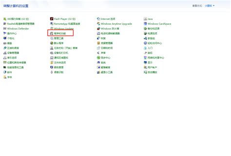 IIS环境配置和项目部署 慢慢走 博客园