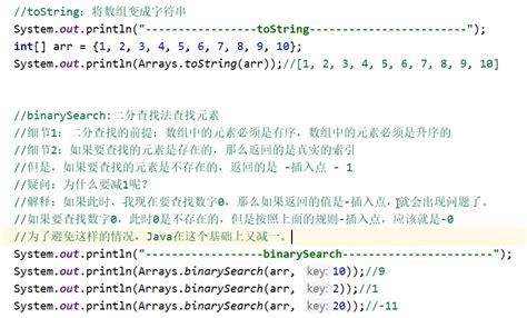 Java18续集 Csdn博客 Java18续集 Csdn博客