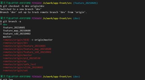 git 拉取远程分支到本地及本地切换分支 腾讯云开发者社区 腾讯云