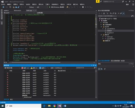 Vs2015qtopencvopen62541开发过程（05vs2015中使用opcua Open62541通过kepware读写plc数据）open62541 读数据延时 Csdn博客