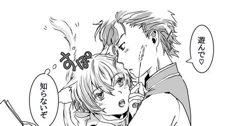 すてまつくんとねこくん ねこくんじゃらし♡ うみのマンガ 漫画 ケモミミ 創作bl漫画 Pixiv