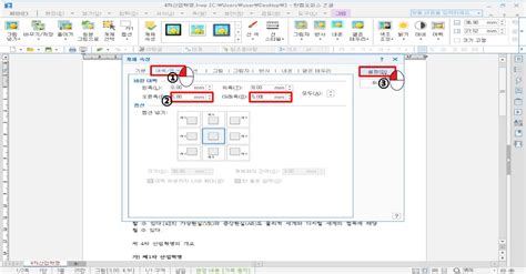 1 그림 여백넣기 초급자를 위한 2014 한글과컴퓨터 Tip