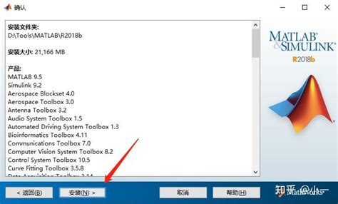 MATLAB R b详细安装教程 知乎