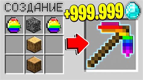 КАК СКРАФТИТЬ КИРКА С УДАЧЕЙ 999 999 УРОВНЯ В МАЙНКРАФТ СЕКРЕТНЫЙ КРАФТ Youtube