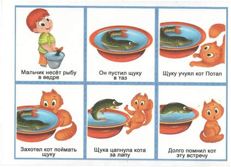 Вправа Читаем истории в картинках 4 7 лет Развивающая игра лото