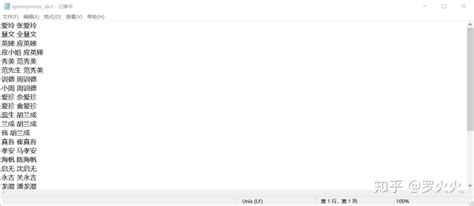 三国演义人物出场统计代码含义用python分析小说人物关系（二）——实战篇 Csdn博客