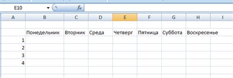 Как прикрепить календарь к ячейке в Excel