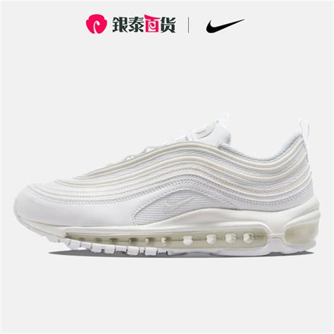 耐克女鞋运动鞋air Max 97气垫鞋缓震跑步鞋dh8016 100虎窝淘