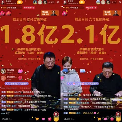 理想主义的老罗似乎已经开始了新的征程趣写科技