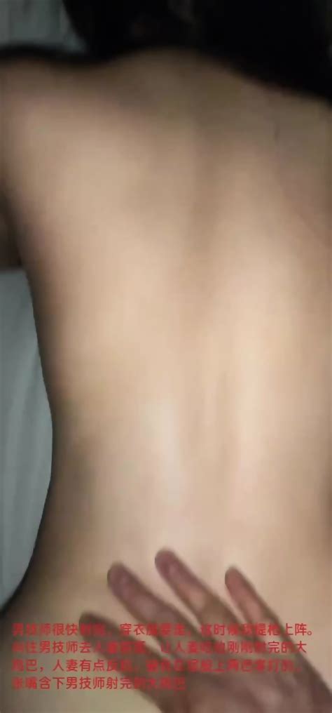 Internet Exposure Hot Event High Energy Group P Chengdu Boring Wife2