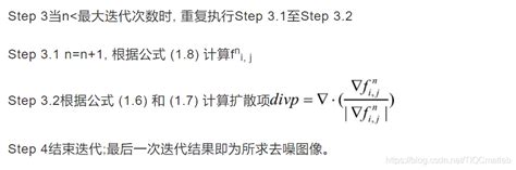 【图像去噪】基于matlab全变分算法（tv）图像去噪【含matlab源码 625期】 图像去噪怎么确认迭代次数 海神之光的博客 csdn博客