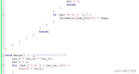 编译原理实验4（自下而上语法分析（lr分析） ）编译原理 Lr分析实现的语法分析器 Csdn博客