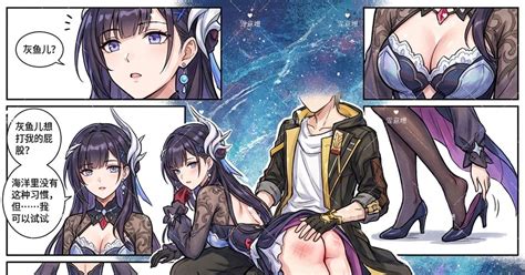 Spanking 海瑟音被开拓者打屁股 雪意增のマンガ 漫画 打屁股 Spank Pixiv