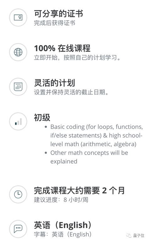 吴恩达机器学习新课程又来了！旁听免费，小白友好 csdn博客