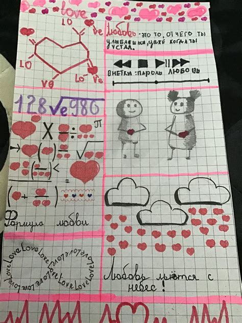 270 идей для личного дневника 2023