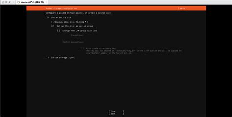 Vmware Workstation Pro にubuntu2404の仮想マシンを構築しgui設定及び日本語化をする。 Engilog