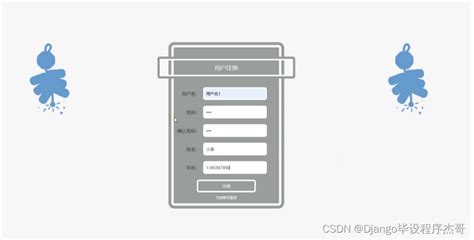 django计算机毕业设计宁夏旅游信息管理系统python 源码程序 lw 远程部署 基于python mysql等绿游信息管理系统源码