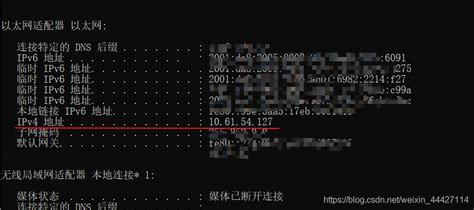 vmware虚拟机走主机代理上网 vmware怎么用代理ip csdn博客