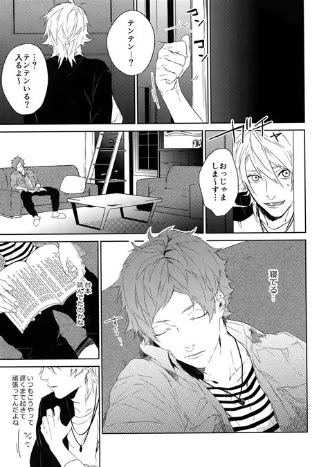 Halcyon Kazu Anata Dake O Mitsumeru A Dj Jp Myreadingmanga