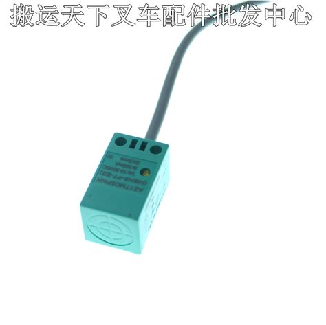 诺力ept15小金刚接近开关nbn5 F7 E2 Az17m05pnk电动叉车限位开关 虎窝淘