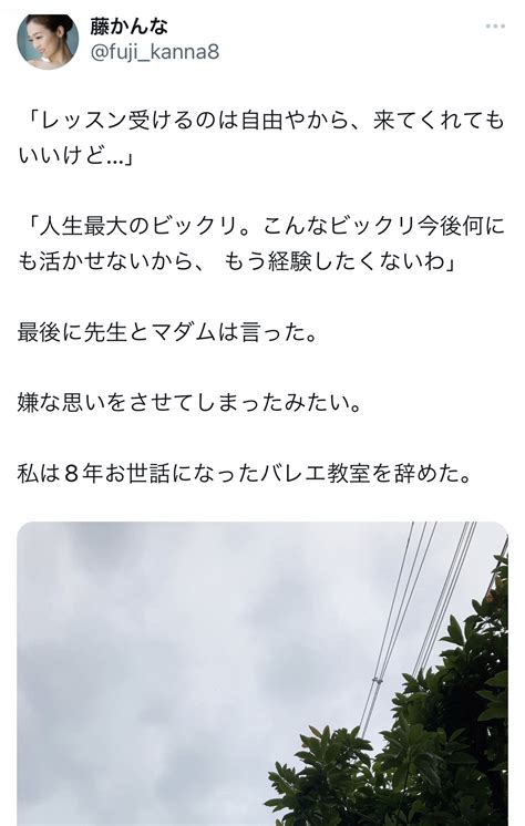 【悲報】セクシー女優バレしたバレエ講師さん、職場をクビになってしまう・・・・ たろそくwp