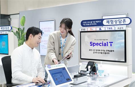 Skt 장기 고객 위한 ‘스페셜 T 론칭 Sk텔레콤 뉴스룸