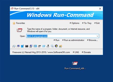 Run Command 다운로드